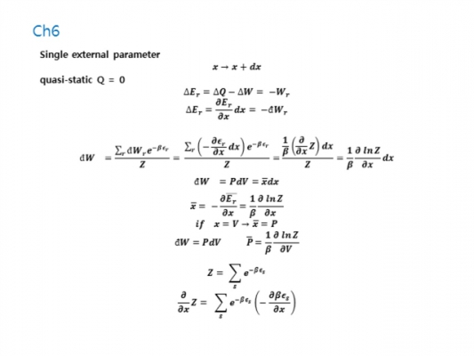 04. Simple application of the canonical distribution 학습 2