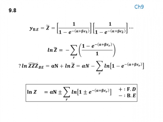 14. BE and FD statistics 학습 2